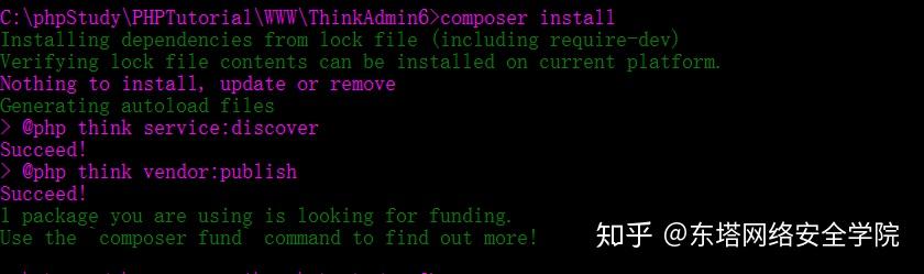 ThinkAdmin（CVE-2020-25540）漏洞复现 - 知乎