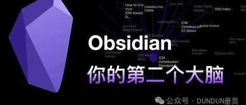 【obsidian】- Markdown介绍 - 知乎