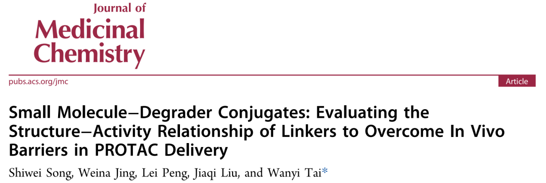【JMC】武汉大学台万一团队：克服PROTAC体内递送的障碍新策略—小分子-降解剂偶联物 - 知乎
