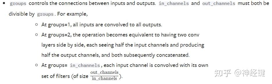 分组卷积（group convolution） - 知乎