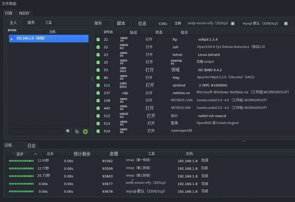 轻松使用Kali Linux的Legion批量扫描漏洞（By:Kali与编程） - 知乎