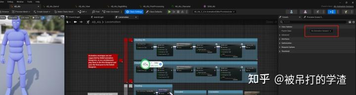 [UE4/UE5][alsv4]alsv4手把手复现2 - 知乎