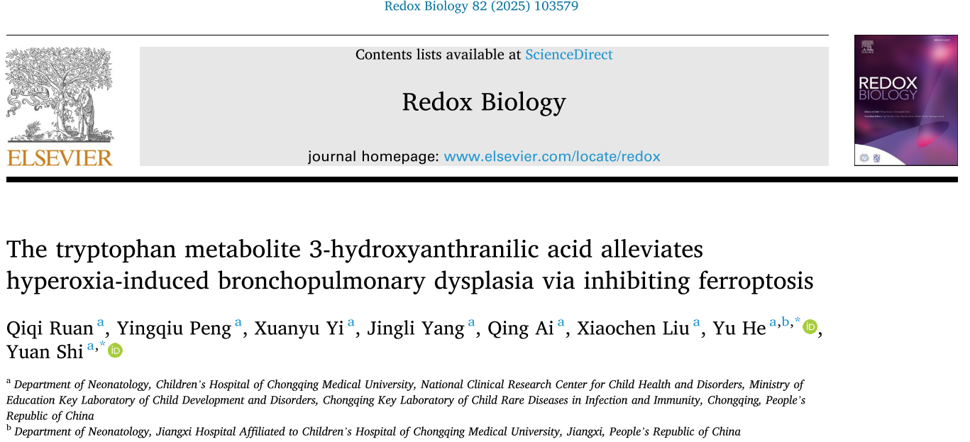 联用 LiP-MS 技术与 SPR 技术鉴定和验证蛋白相互作用 - 知乎