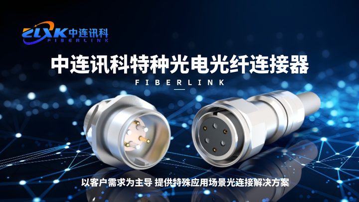 J599 A8连接器型号命名指南 - 知乎