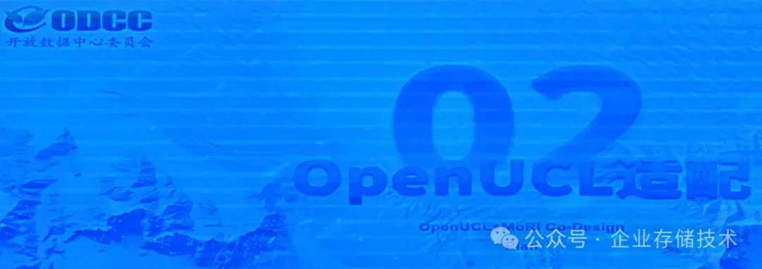 OpenUCL统一AI通信库：腾讯和AMD在ODCC冬季全会的分享 - 知乎