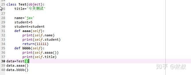 class的实例化：Python self，init的使用 - 知乎