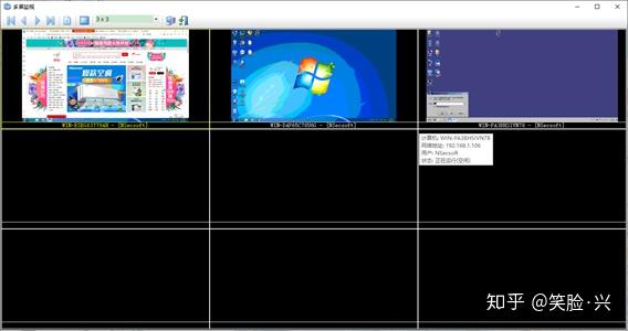 IP-guard和Ping32屏幕监控对比 - 知乎
