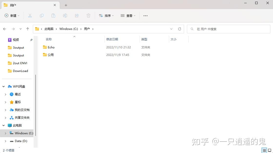 SARScape的安装 - 知乎
