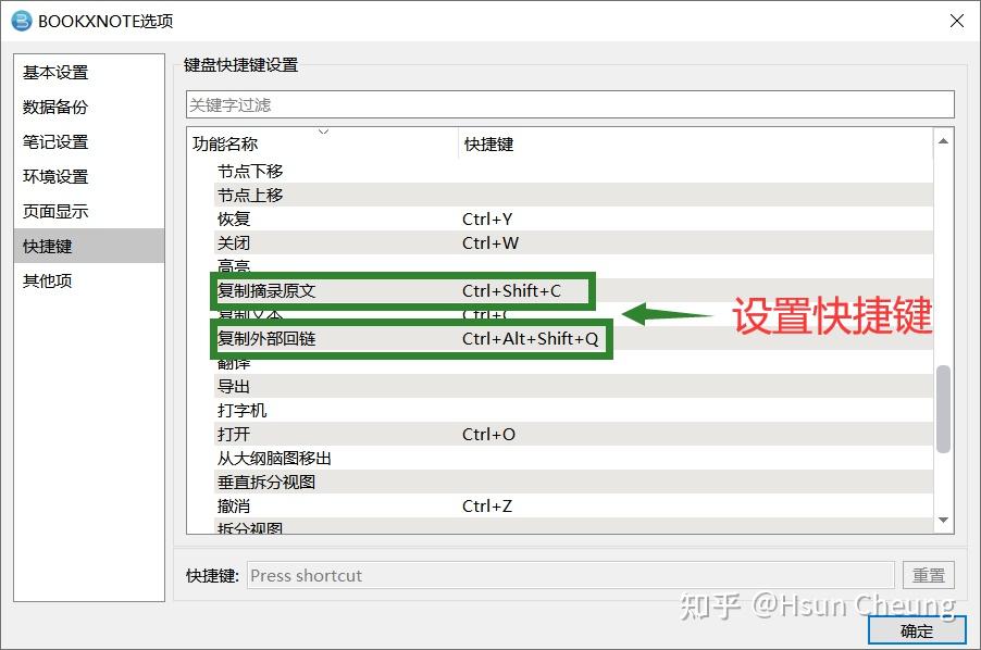 Logseq小白系列教程入门篇二 - 知乎