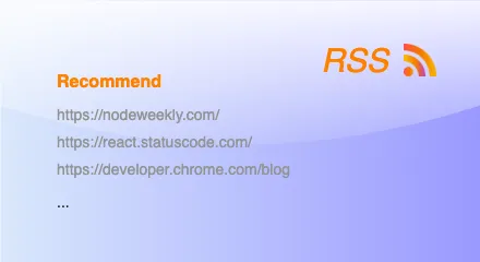 推荐一些优质的 RSS 订阅 - 知乎