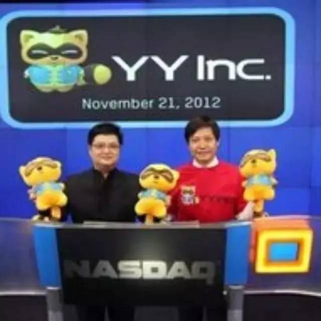 YY最快第三季度签署私有化协议，雷军又能大赚一笔? - 知乎