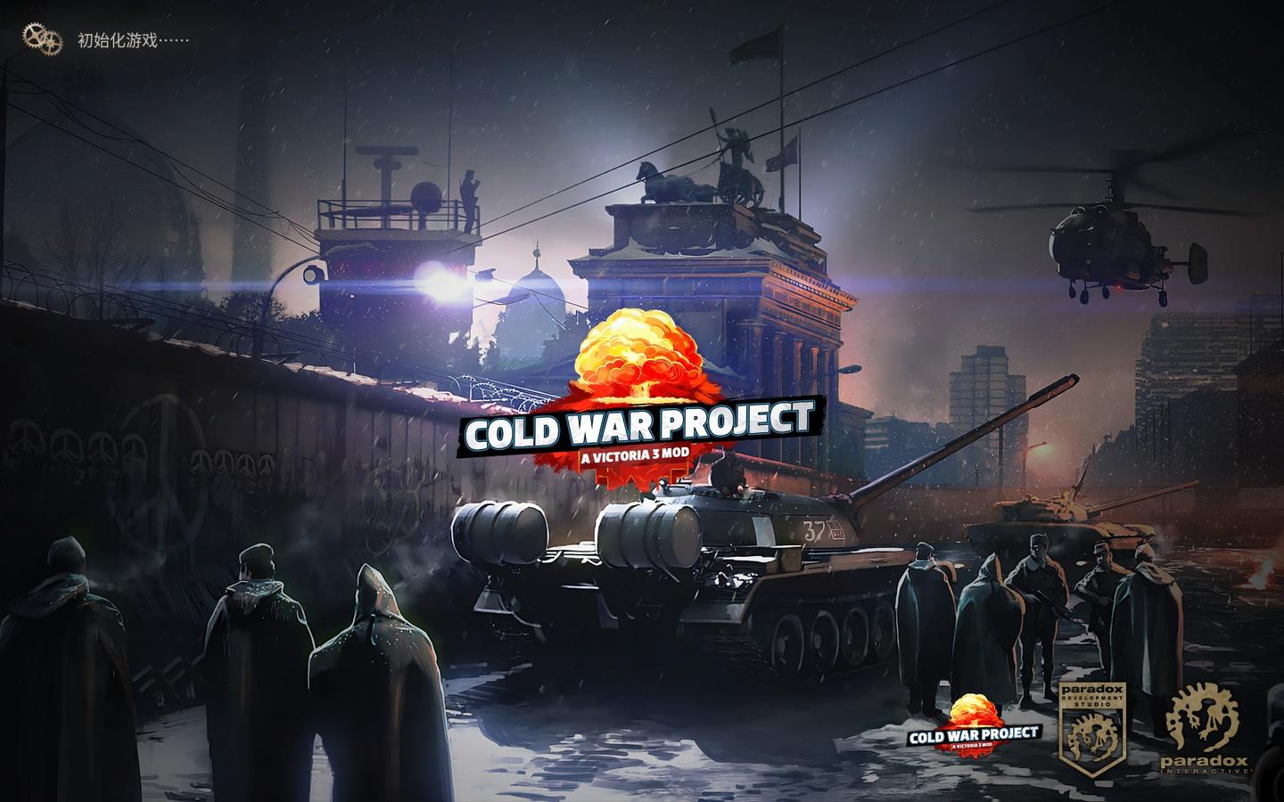 【维多利亚3：冷战计划（CWP）】初版汉化发布 - 知乎