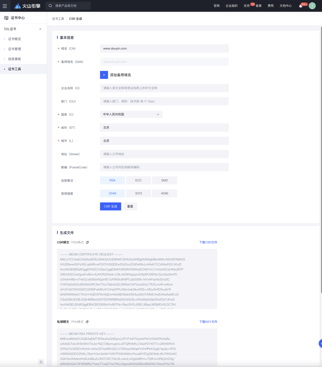 学习 SSL/TLS ,这一篇就够了 - 知乎