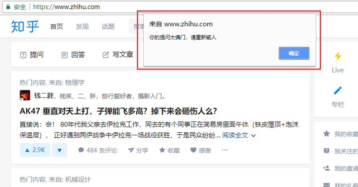 Laravel使用笔记——完整添加自定义验证规则 知乎