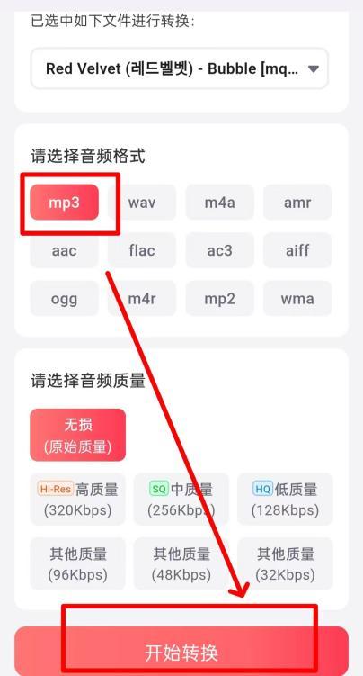 kgm格式怎么转换成mp3？适合新手小白的5种转换方法！ - 知乎