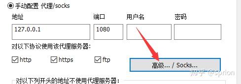 如何在IDM中设置代理服务器？ - 知乎