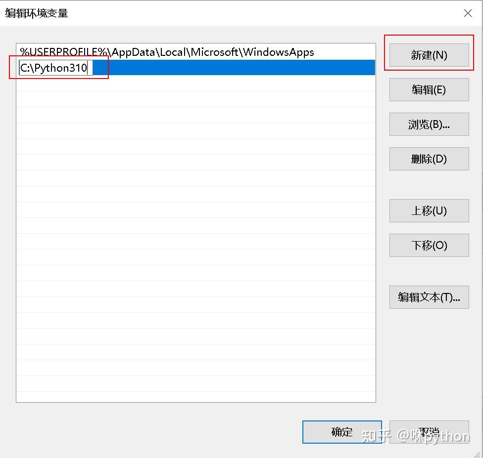 已安装python在cmd命令窗口执行python提示“python 不是内部或外部命令,也不是可运行的程序” 知乎 6307