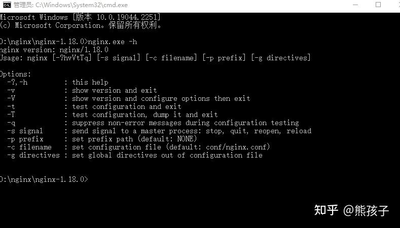 Windows下Nginx的启动、停止等命令 - 知乎