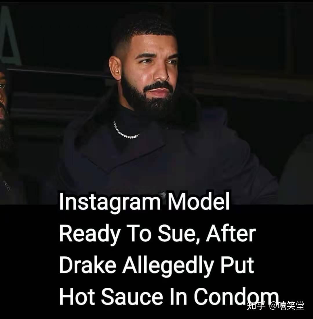 极度离谱！Drake竟给TT里放辣椒酱，直接烧伤女模特 - 知乎