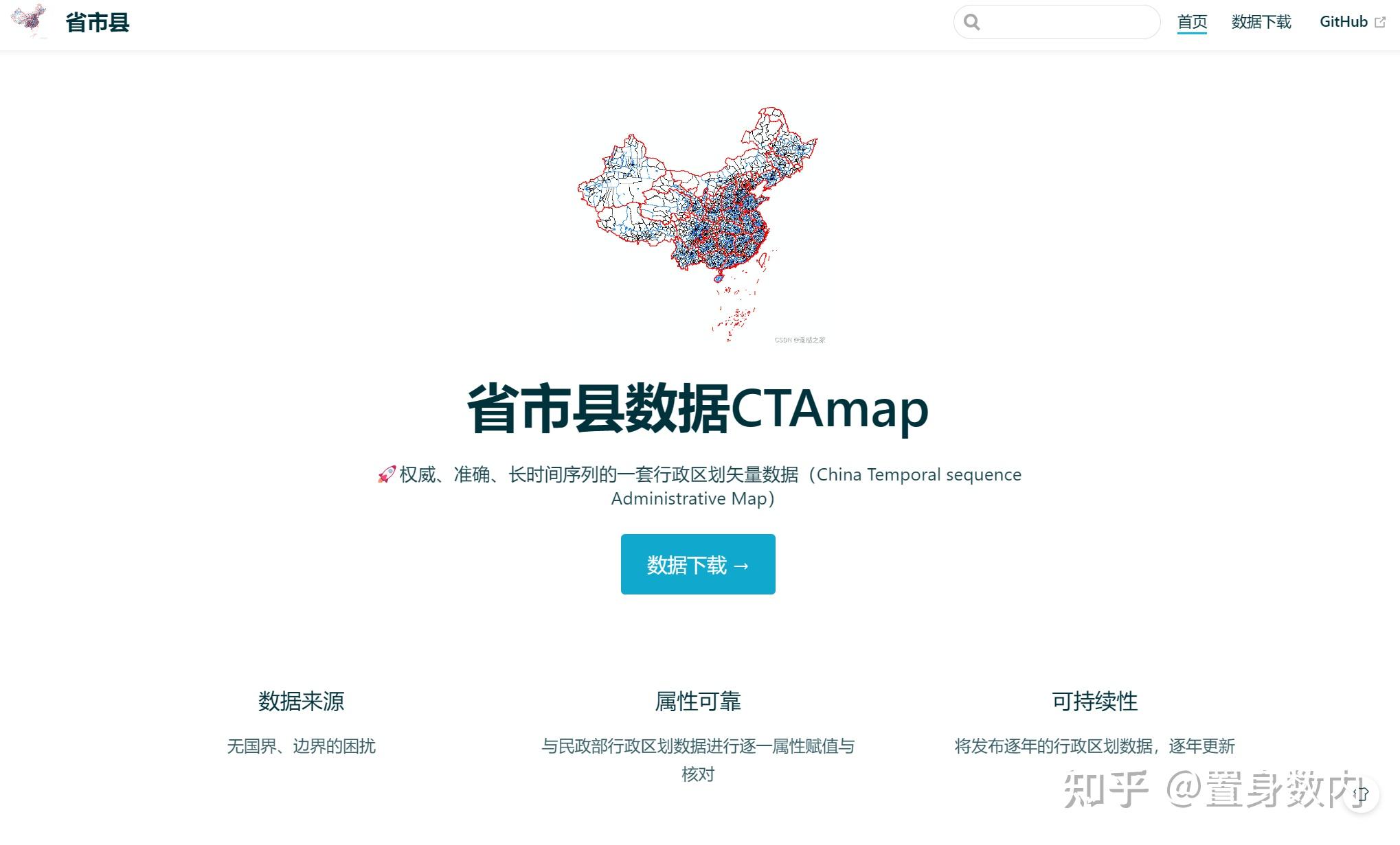 R语言ggplot2绘制规范的中国地图（省市县三级） - 知乎