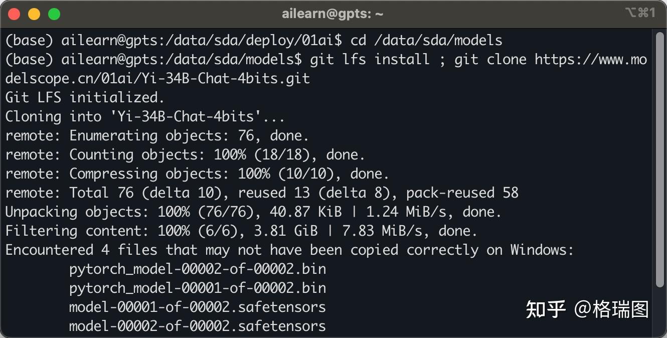 GPTs-0045-部署 Yi-34B-Chat-4bits - 知乎