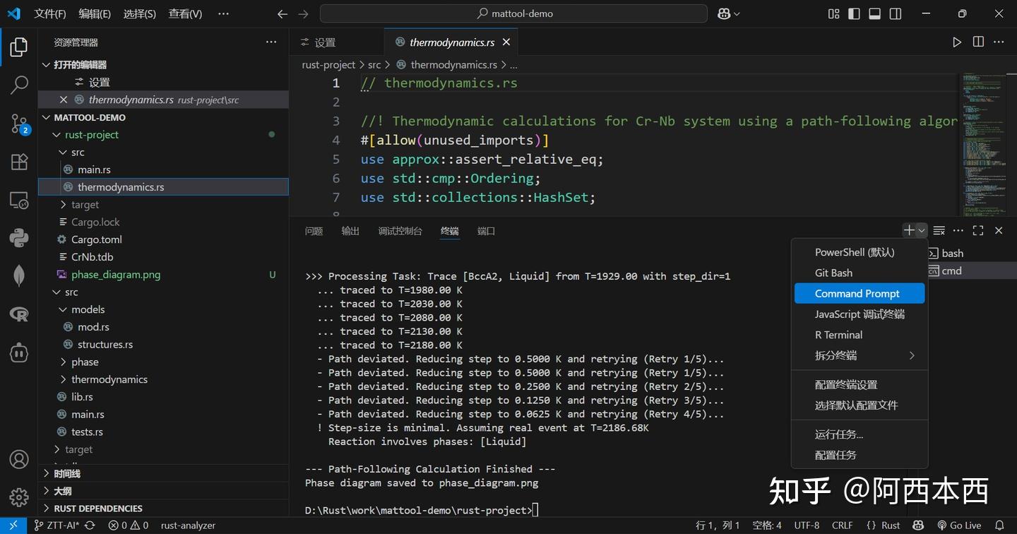 vscode ：终端进程终止 - 知乎