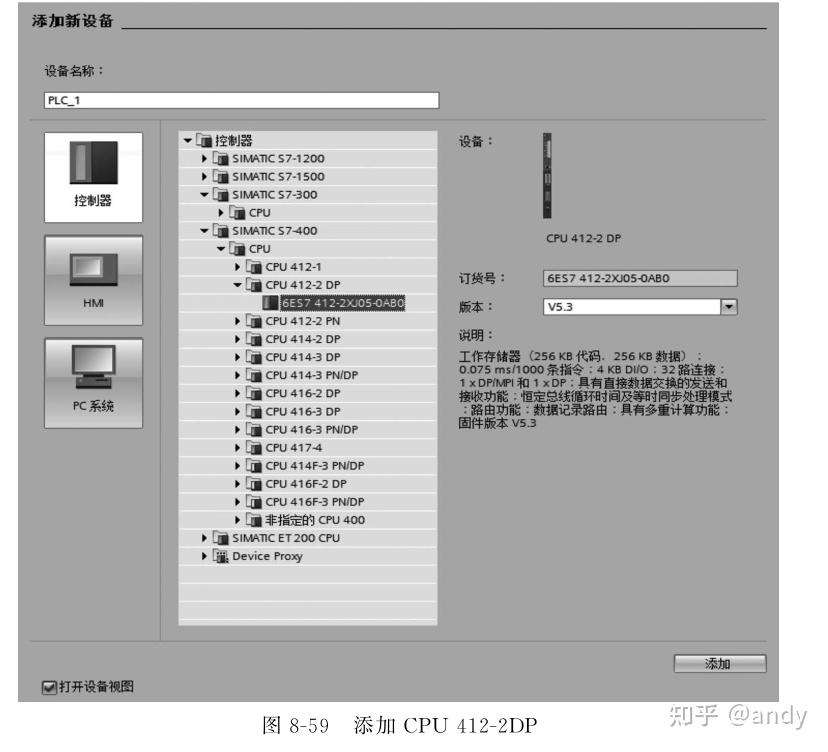 西门子 S7 - 200 SMART PLC 的 MPI 通信 - 知乎