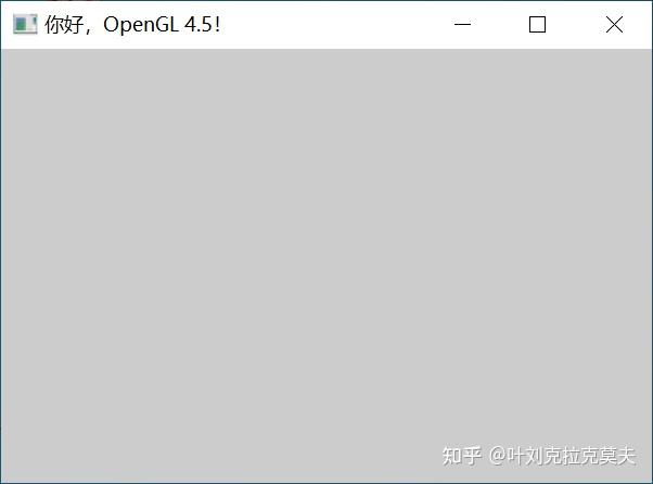 用Python和OpenGL探索数据可视化（基础篇）- 你好，OpenGL！ - 知乎