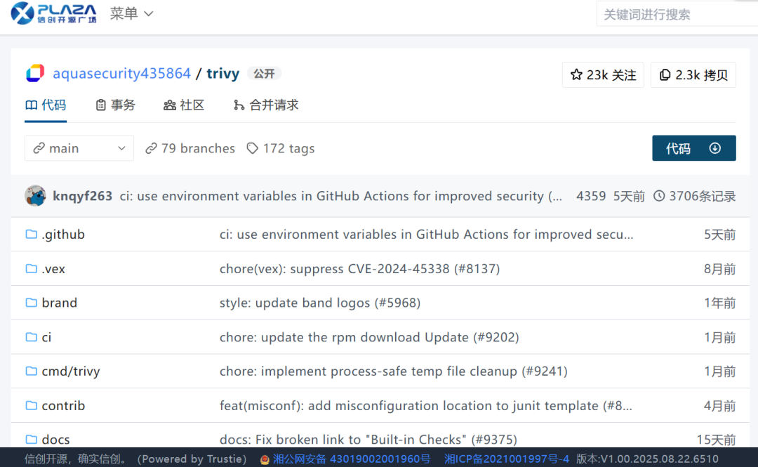 【国产github】星标超23K容器镜像安全漏洞扫描工具Trivy来袭！trivy！ - 知乎