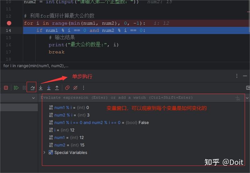 023、Python 断点调试 - 知乎
