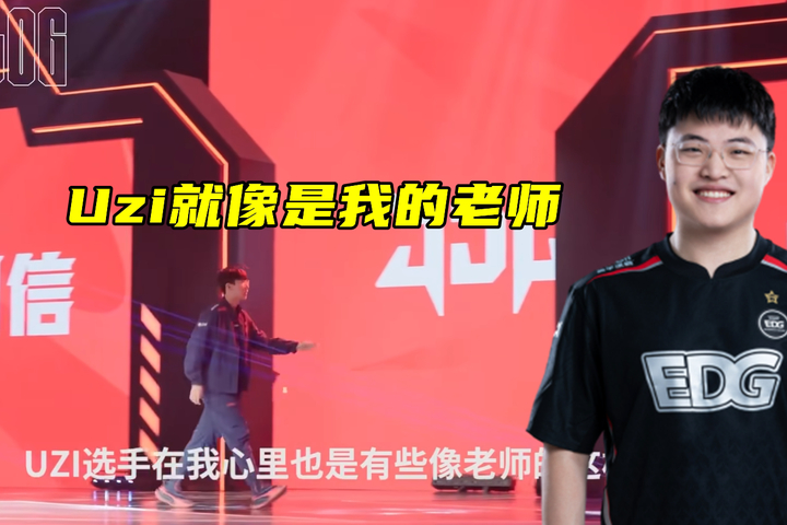 Ruler谈及Uzi回归：亚运会、S赛都输给了他，他在我心里像老师！ - 知乎