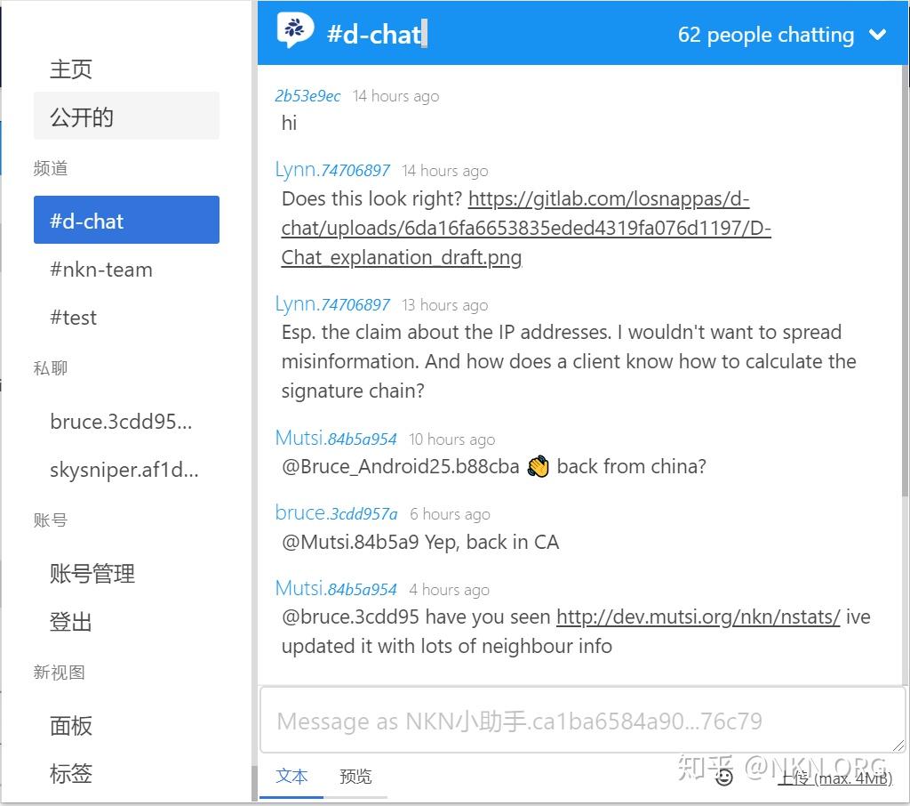 D-Chat: 一款无需任何服务器，完全去中心，安全和私密的聊天软件 - 知乎