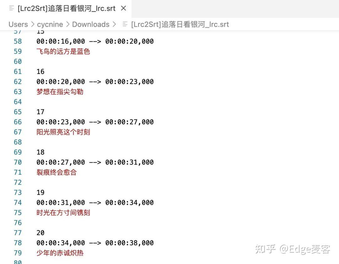 【Lrc2Srt】 歌词与Srt字幕批量互转工具 - 知乎