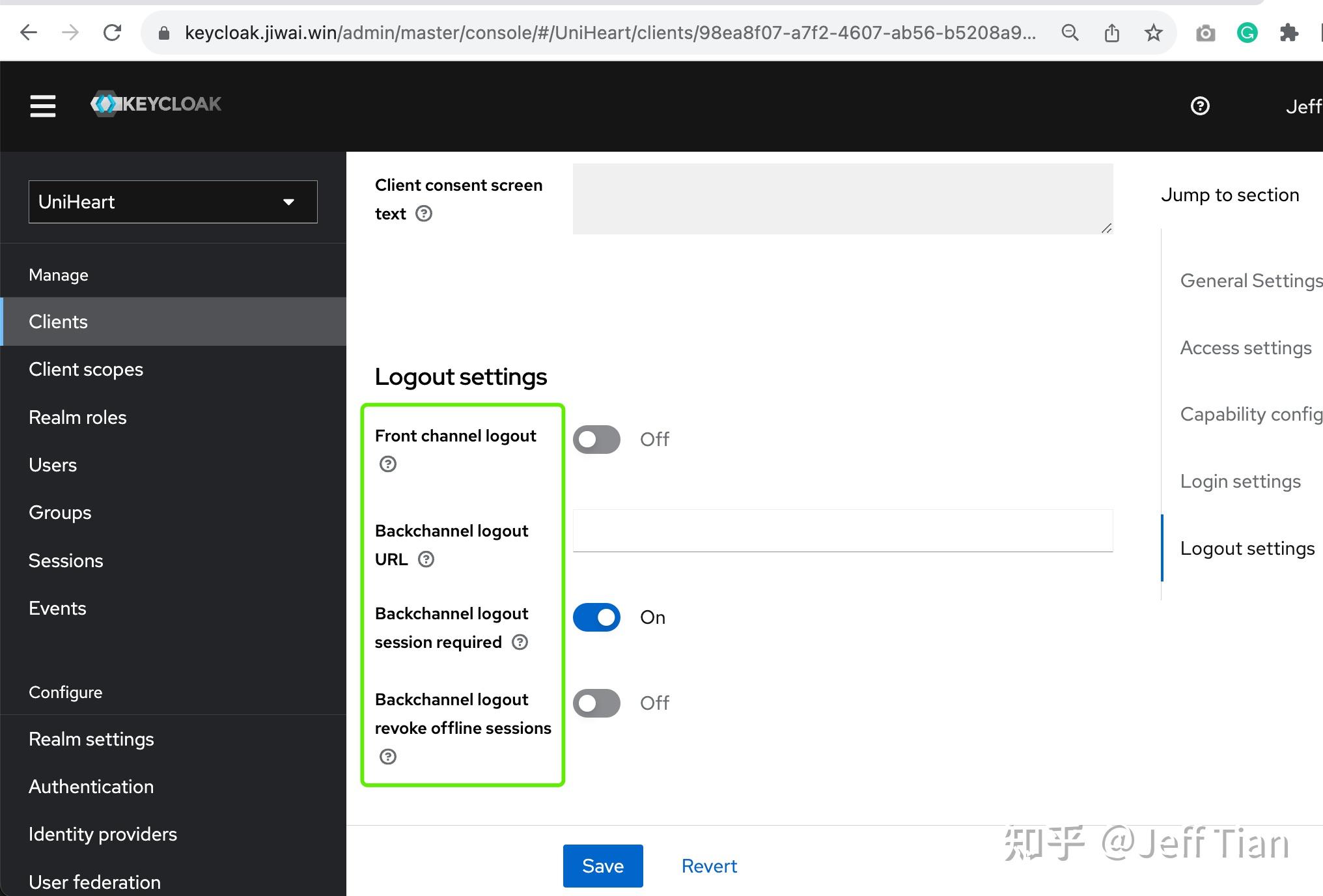 退出登录的前通道方式与后通道方式