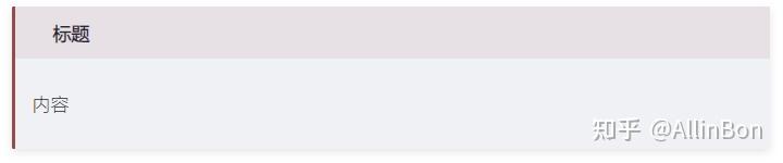 Obsidian 插件之 Admonition - 知乎