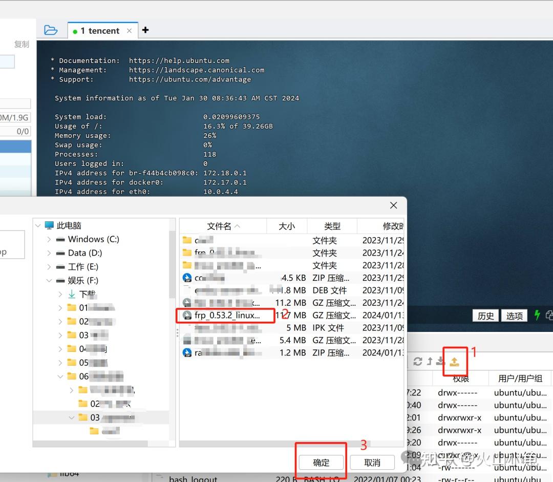 云服务器与群晖NAS（无公网）的FRP内网穿透之旅 - 知乎