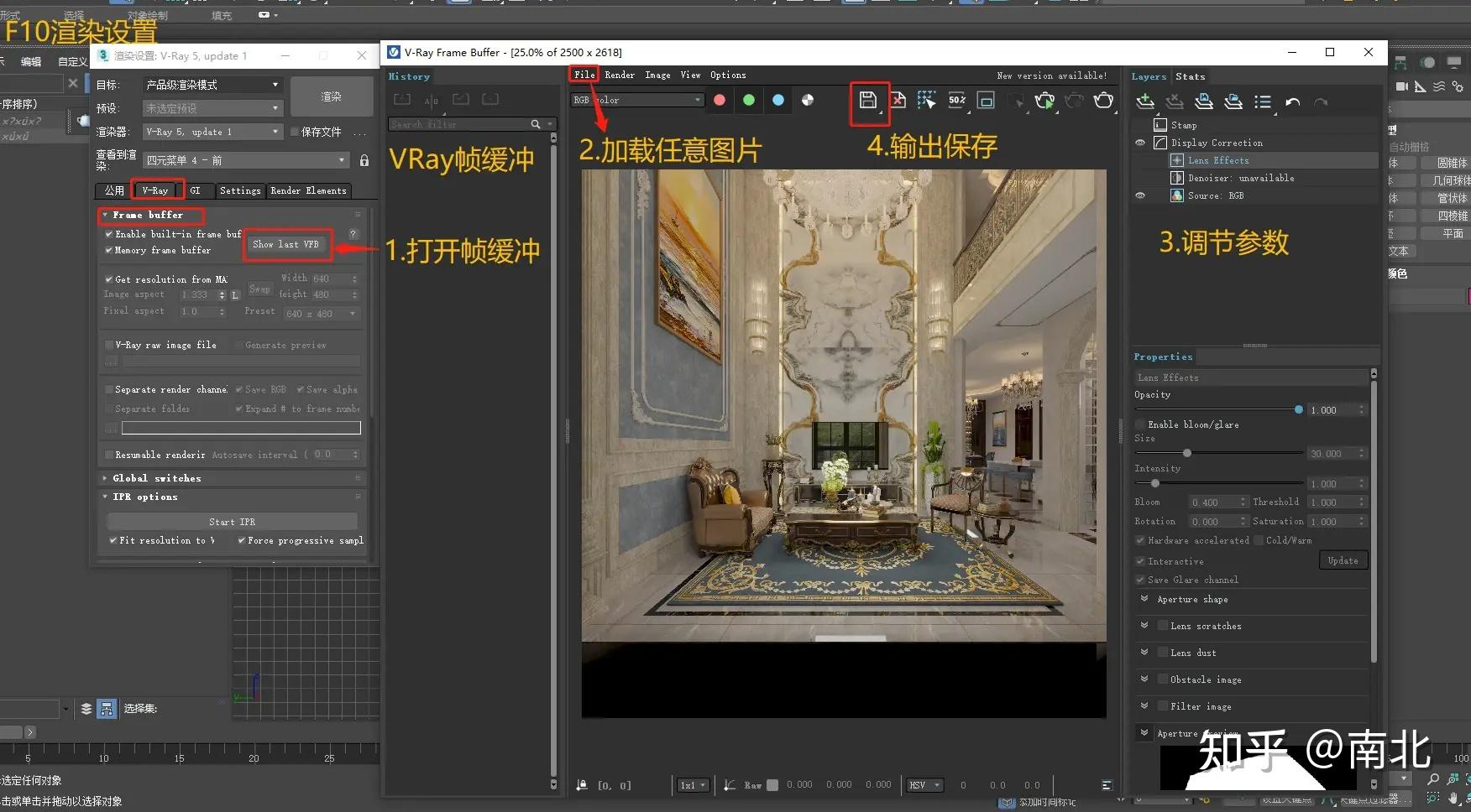 在渲染3dmax效果图时，出图Gamma不正确如何解决？ - 知乎