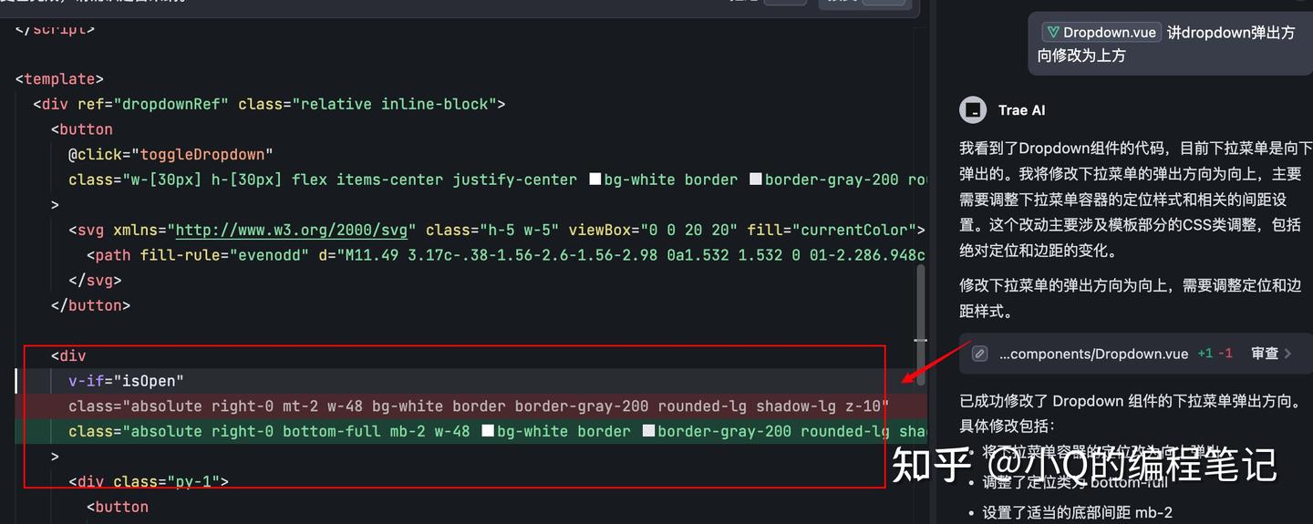 从0到1彻底掌握Trae：手把手带你实战开发AI Chatbot，提升开发效率的必备指南！ - 知乎