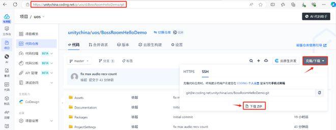 万字教程，一次学会如何使用 Unity Online Services（UOS）提供的Hello 服务，来实现游戏内的低延时、高品质的多人实时语音互动 - 知乎