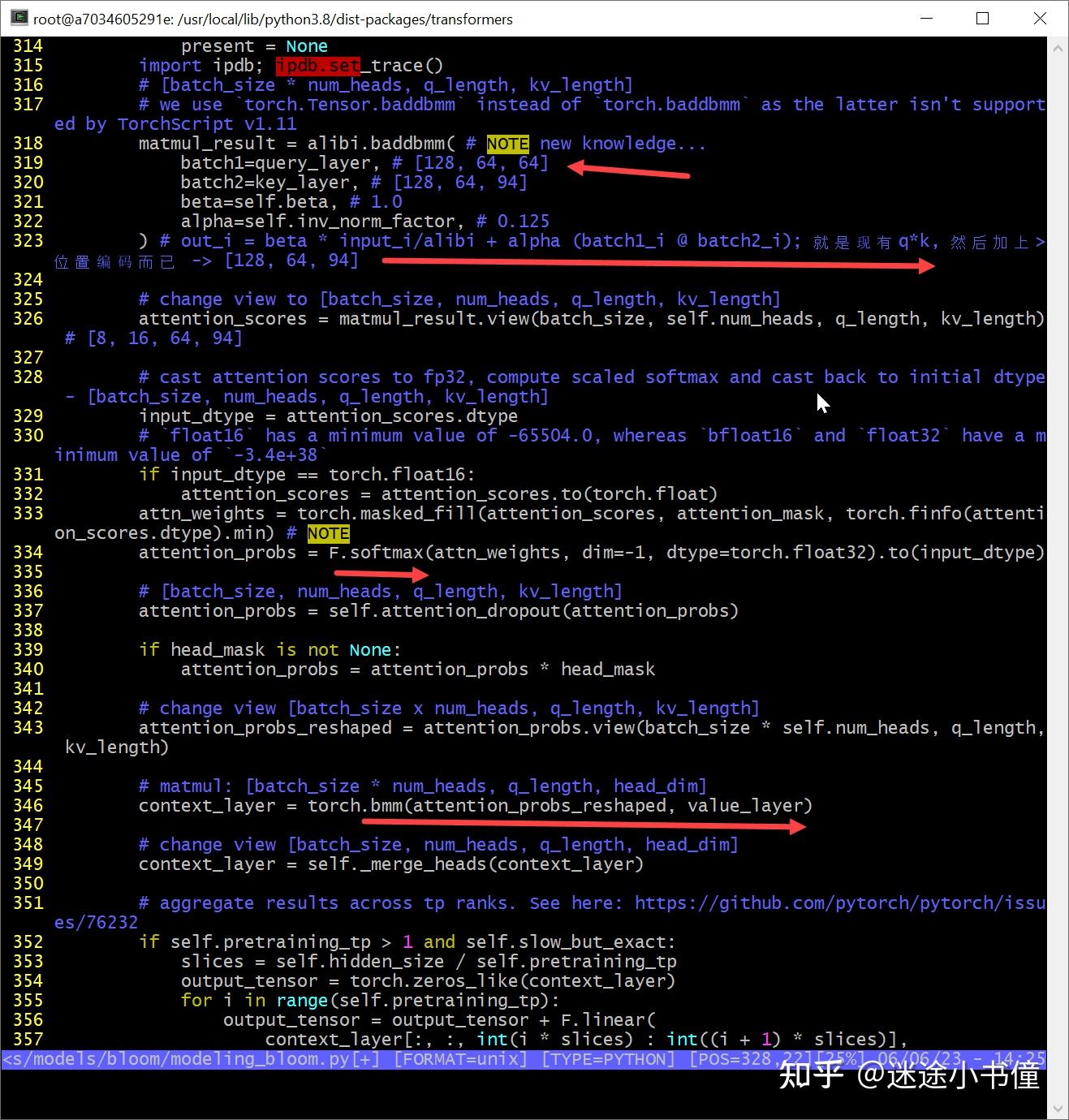[代码学习]Huggingface的peft库学习-part 1- prefix tuning - 知乎