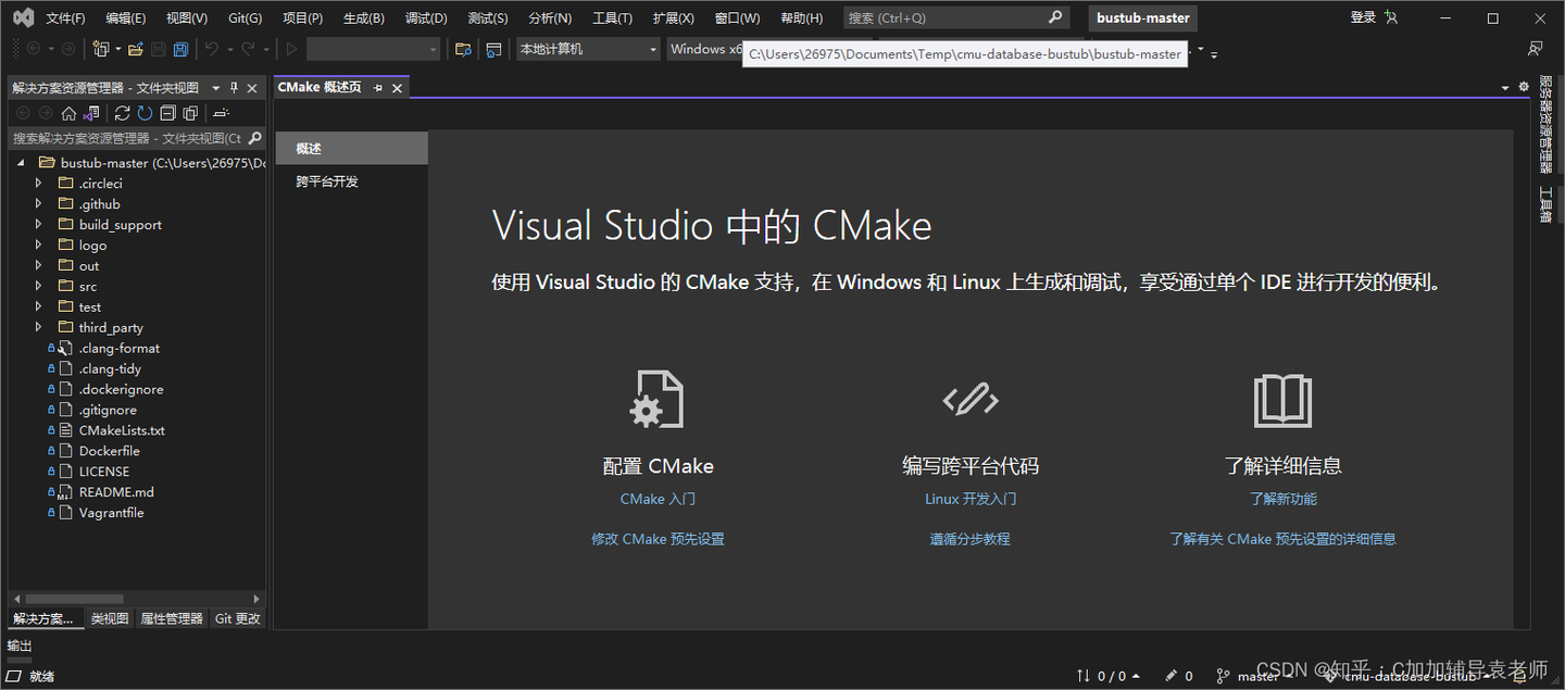 Visual Studio 2022 在Windows上编译调试WSL2 CMake Linux工程 - 知乎