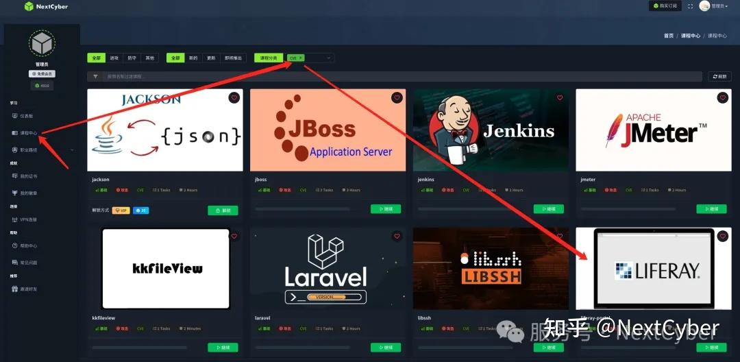 CVE漏洞系列之—Liferay Portal CE 反序列化命令执行漏洞（CVE-2020-7961） - 知乎