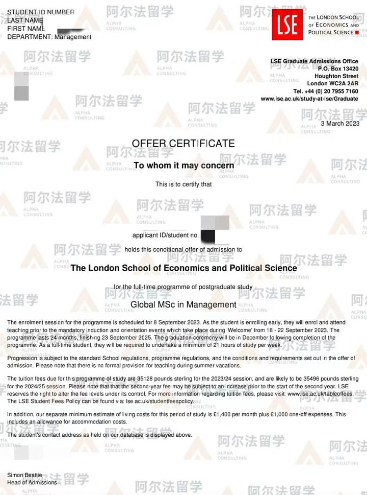 拒掉UCL/NUS/NTU/HKU，我选择这个不爱招中国学生的项目，恭喜人大中法学员圆梦LSE！！ - 知乎