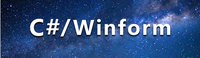 WinForm详细教程 - 知乎