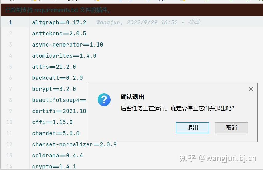 使用IntelliJ IDEA开发Python程序技巧 - 知乎