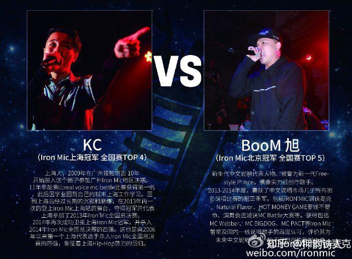 如何评价rapper kc的rap水平？ - 知乎