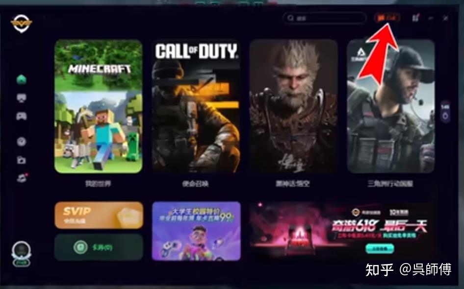 三角洲行动ACE反作弊VT-d报错？CPU虚拟化如何开启！ - 知乎