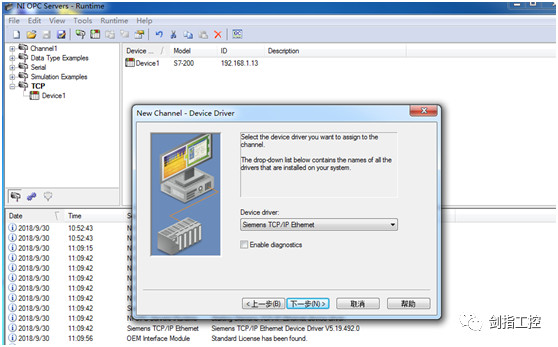 Labview连接西门子200的OPC实验 - 知乎