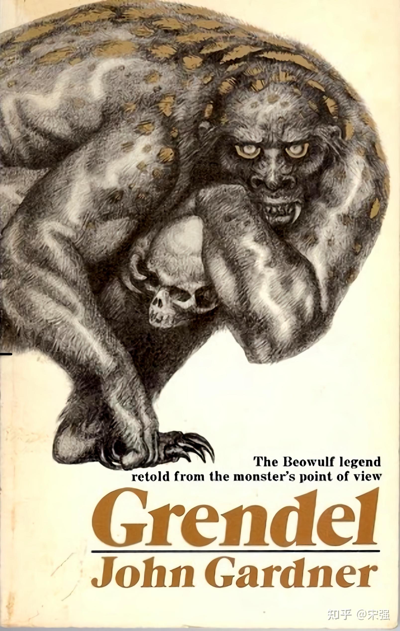 John Gardner(约翰·加德纳)《Grendel》《格伦德尔》深度解析 - 知乎