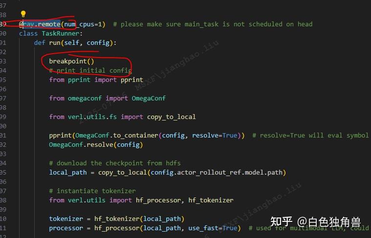 基于vscode远程调试verl强化学习代码，超级详细的干货 - 知乎